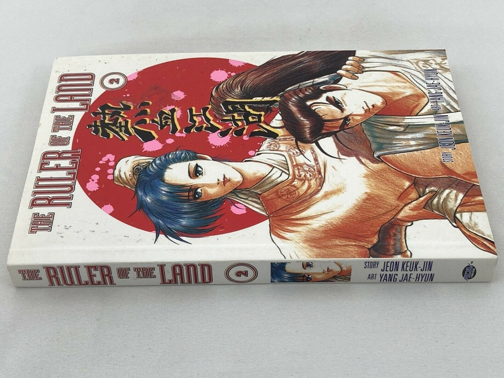 Ruler of the Land Vol 2 MANGA TPB Jeon Keuk-Jin & Yang Jae-Hyun – Comic ...